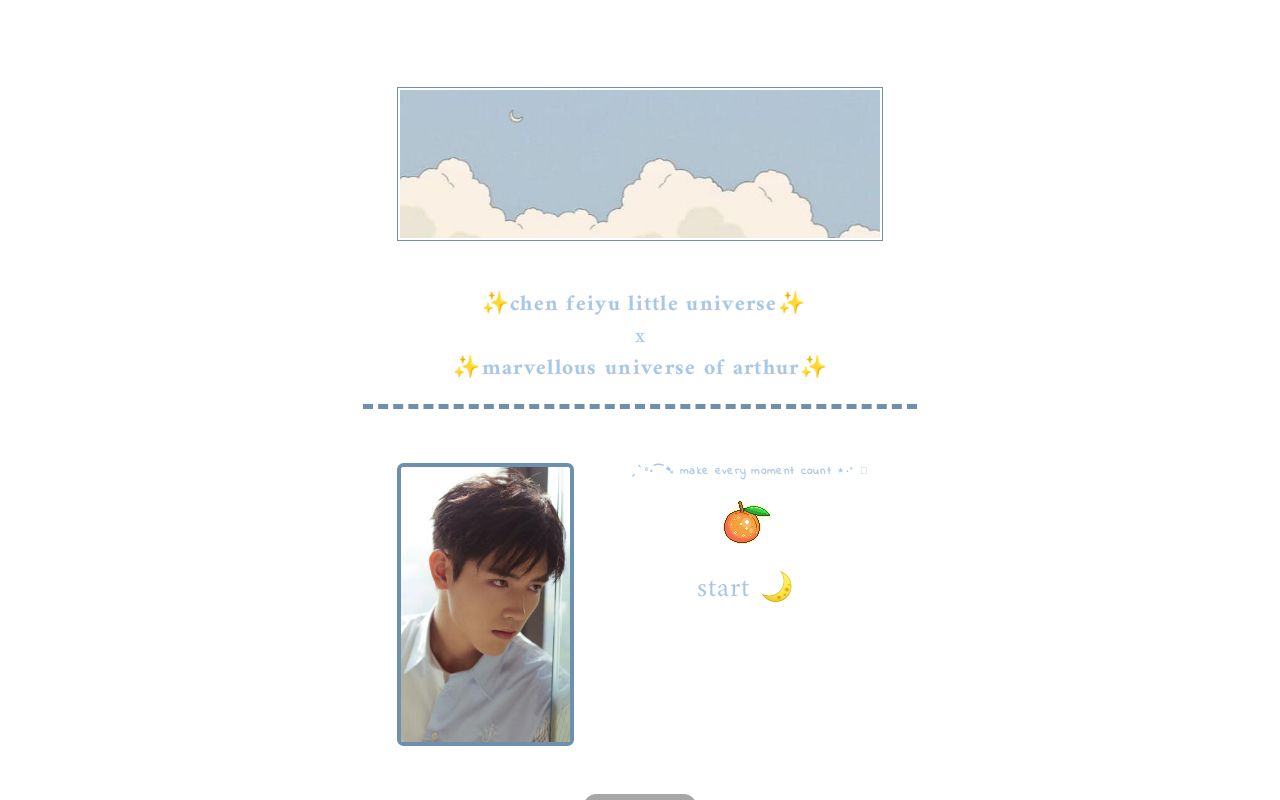 Chen Feiyu Liitle Universe